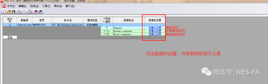 Fx5u做modbustcp主站fx5u与fx5uj走mdobus Tcp通讯weixin39550587的博客 Csdn博客 