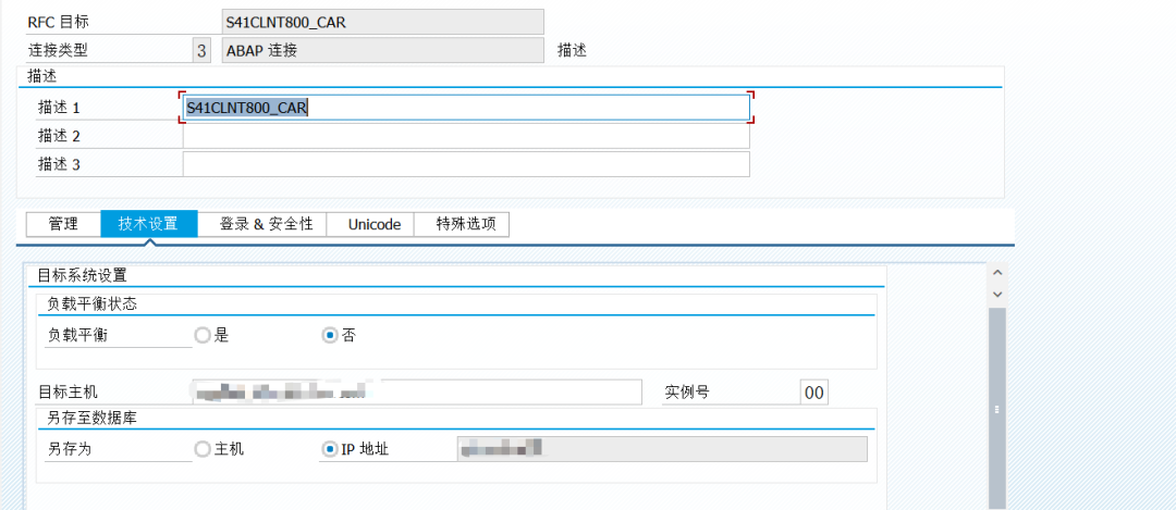 SAP操作手册之 LT数据同步配置-CSDN博客