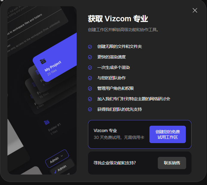 Vizcom——手绘草图和AI处理工具相结合-CSDN博客