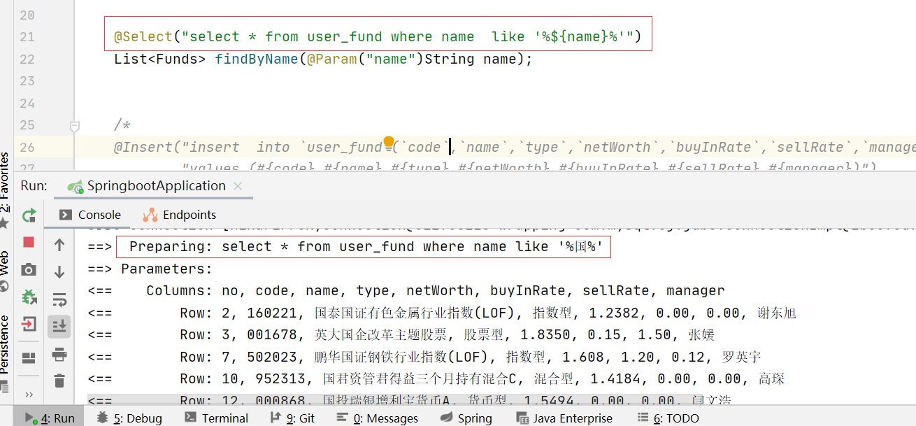 Mybatis在idea里实现模糊查询的sql语法格式idea模糊查询语句 Csdn博客