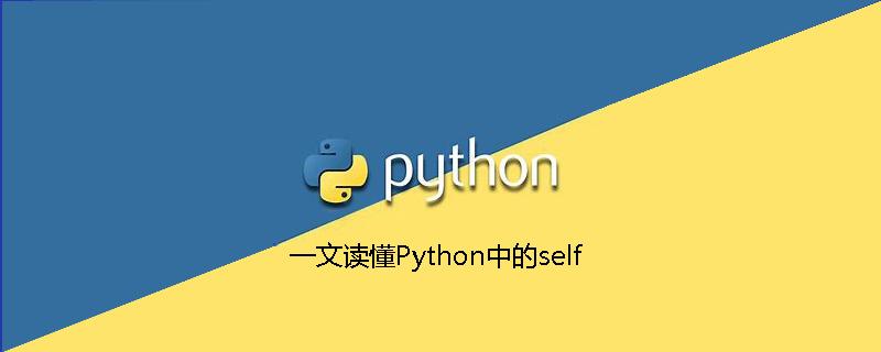 Python 中 是什么意思 Python 中 是什么意思 Python Csdn博客