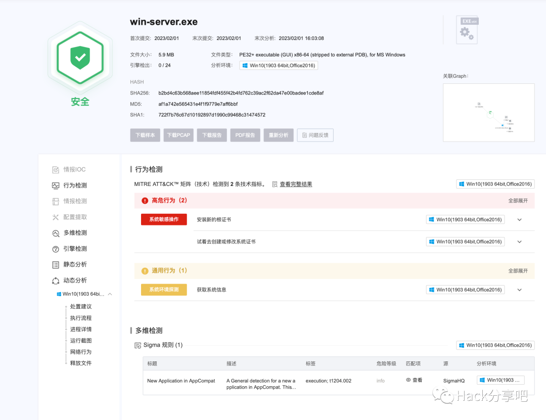 noterce防溯源！无VPS也可用的C2小工具_.*noterce.*-CSDN博客