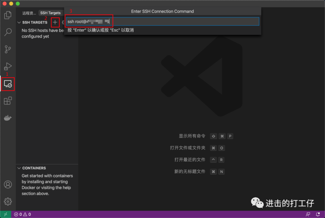 Ssh连接docker Vscodevs Code连接linux使用docker（上） Csdn博客 