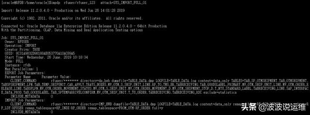 备份数据库的expdp语句详解oracle数据库数据泵导入如何查看进度 Impdpexpdp Status Csdn博客