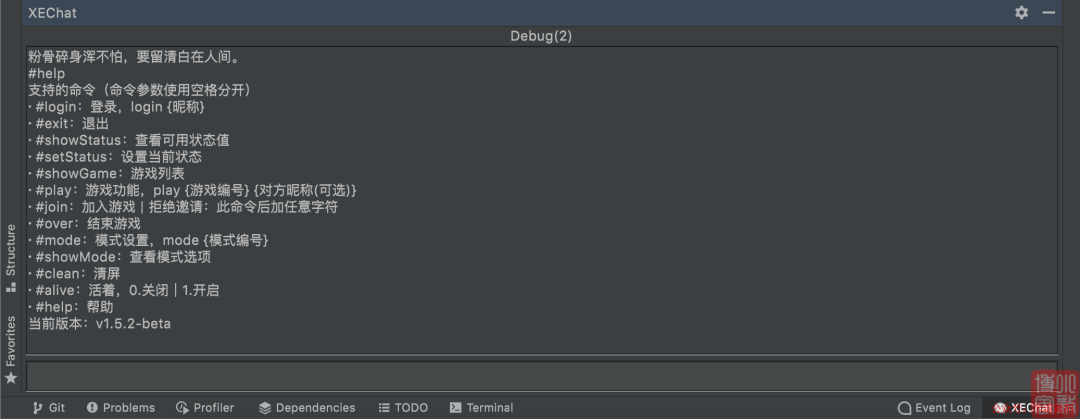 这款 IDEA 插件，帮你实现在 IDEA 里实现聊天、下棋、斗地主！-CSDN博客