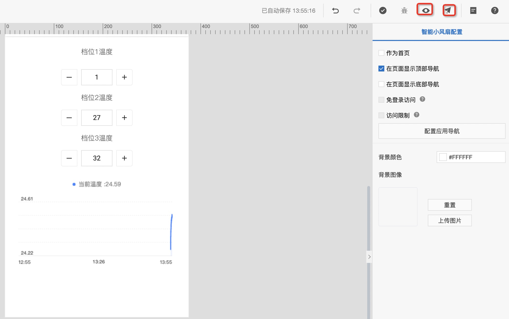 【毕设参考】esp32 Haas Python 打造可以远程控制的智能风扇esp32网络风扇用什么app控制 Csdn博客