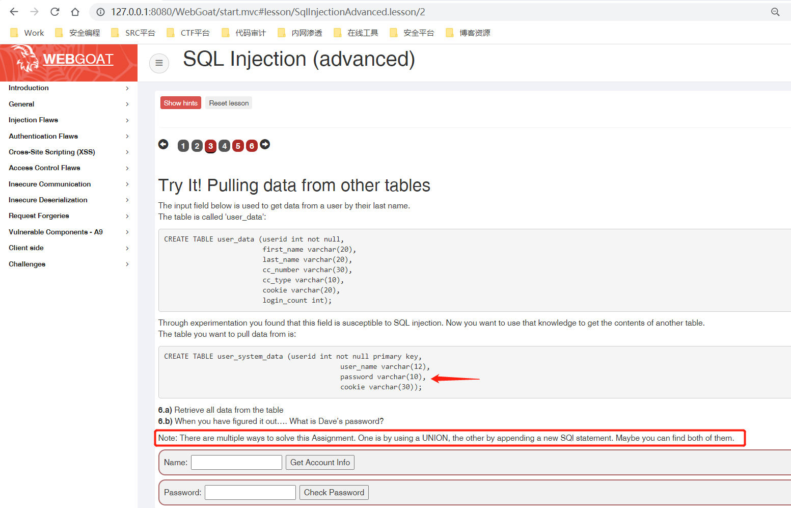 JAVA代码审计之WebGoat靶场SQL注入_webgoat8.0 sql注入-CSDN博客
