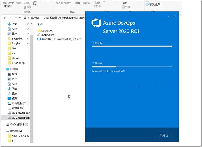 Azure DevOps (TFS) integration with Office - Programmer Sought