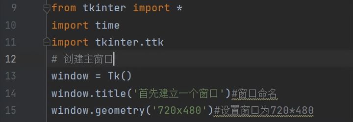 Python建立进度条(tkinter),超简单python Tkinter进度条 Csdn博客