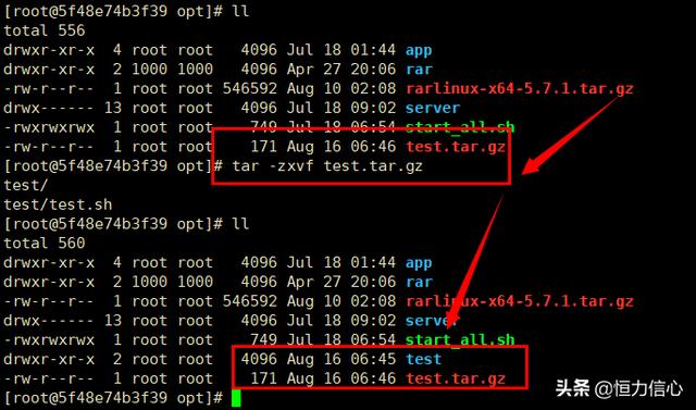 archpr说文件不是rar文件_Linux解压缩tar.gz、zip、rar等6种常见文件（实践整理）-CSDN博客