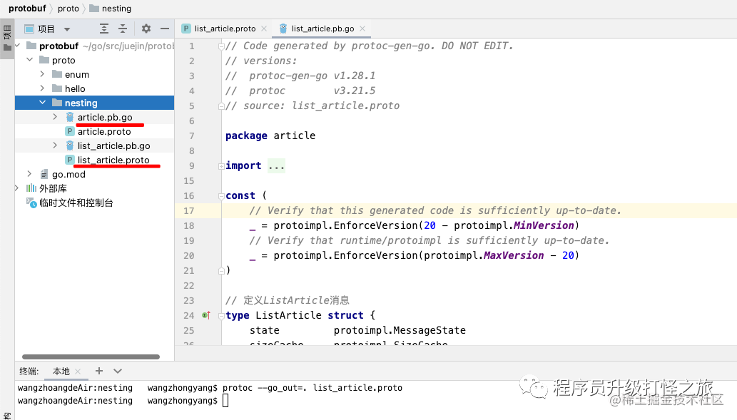 一文带你玩转ProtoBuf_protobuf 数组-CSDN博客