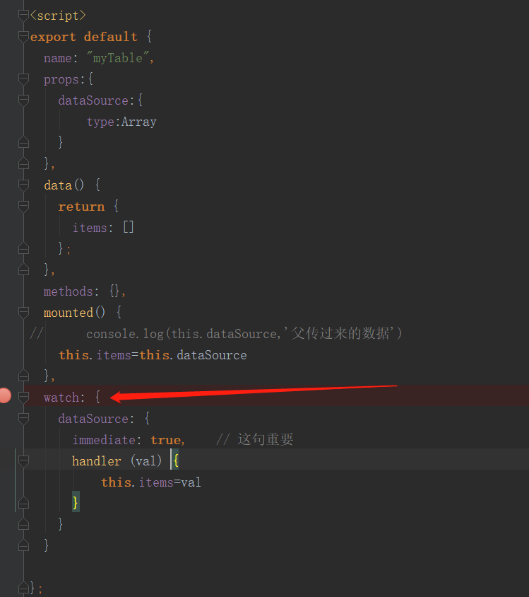 Vue父组件数据改变,子组件数据并未发生改变(那是因为你没写监听)附带子组件的写法vue3中父元素v If数据改变子元素为监听不到 Csdn博客