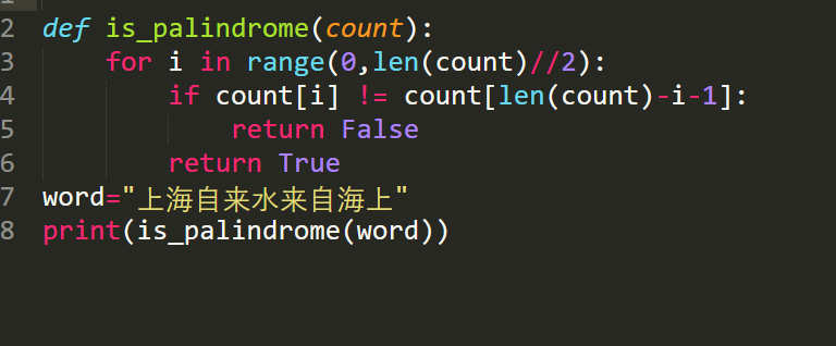 作业第三周 Csdn博客