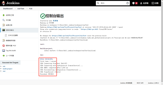 svn+jenkins+docker实现自动化打包部署_send files or execute commands over ssh after the -CSDN博客