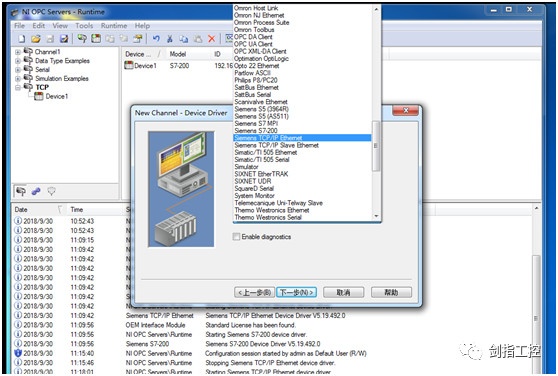 labview dsc模块_Labview连接西门子200的OPC实验-CSDN博客