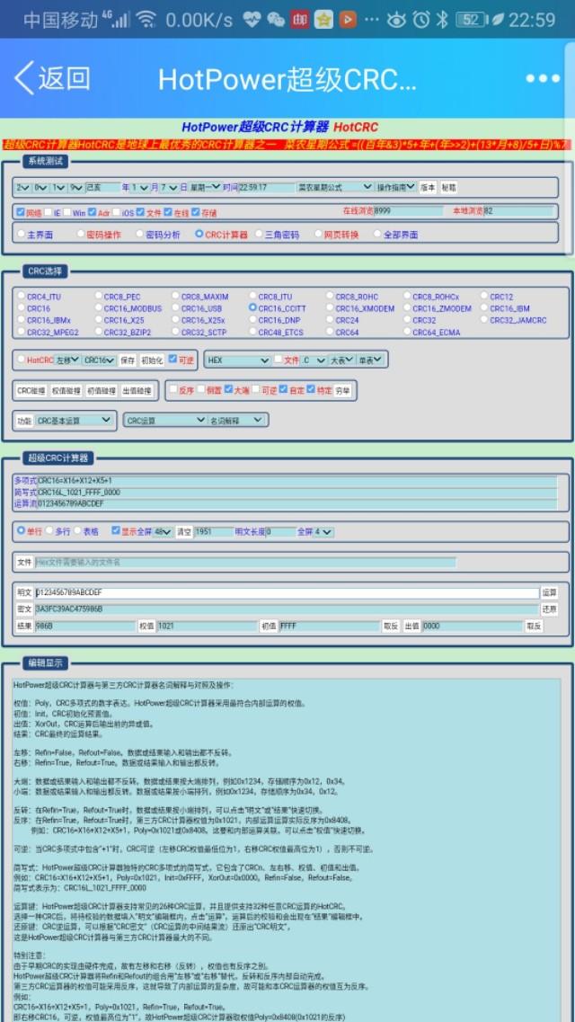 让网页上的js失效初学者如何学习编写网页和javascript语言 Csdn博客 