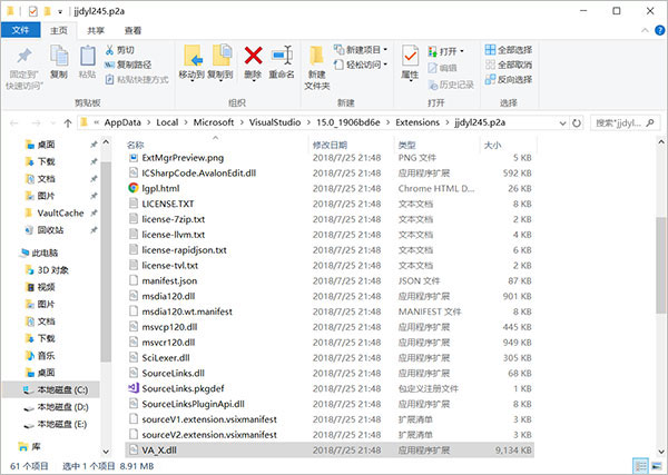 visual assist x vs2019番茄助手_vs2019 小助手 下载-CSDN博客