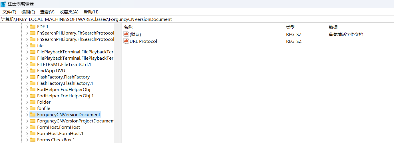 Win11通过注册表修改文件默认打开方式_注册表修改默认打开方式-CSDN博客