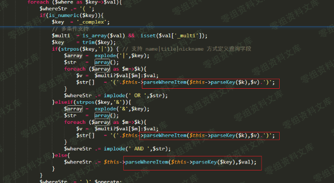 OneThink前台注入-代码审计+nuclei、sqlmap与flask梦幻联动_onethink 前台注入-CSDN博客