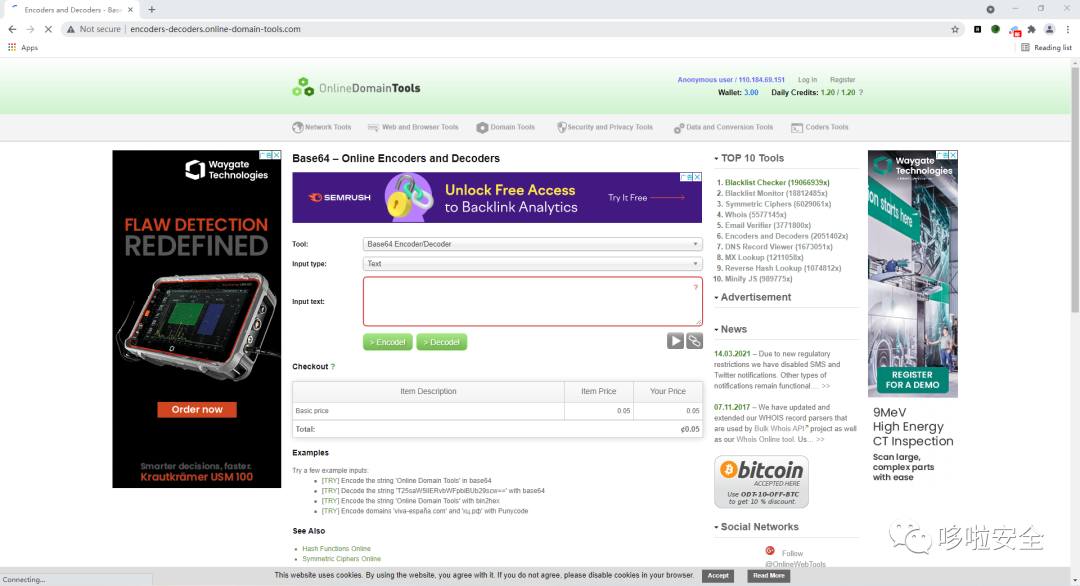 密码学(Crypto)在线解密网站大全_crypt在线解密-CSDN博客