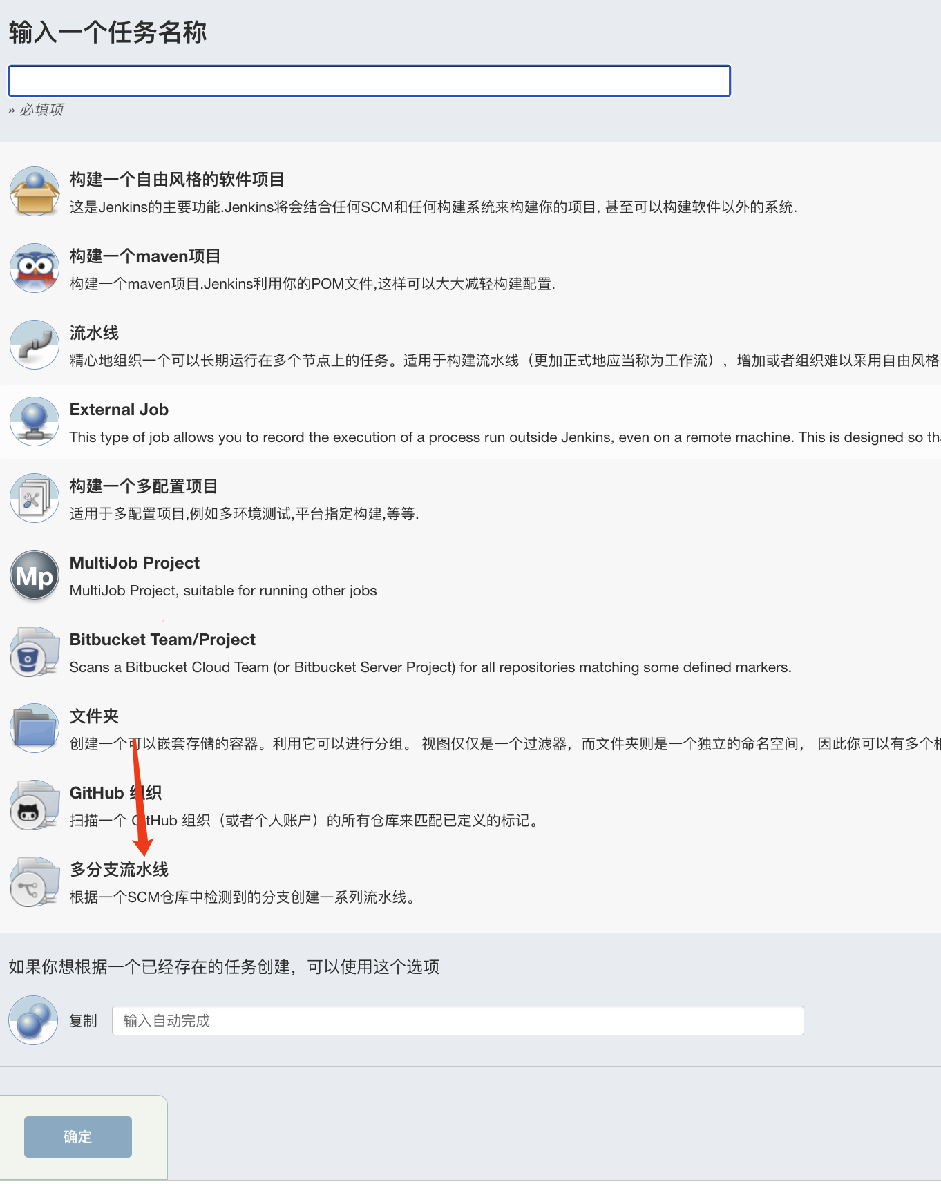 jenkins流水线部署，项目一键部署到k8s，项目一键部署K8S_jenkins构建项目到kubesphere-CSDN博客