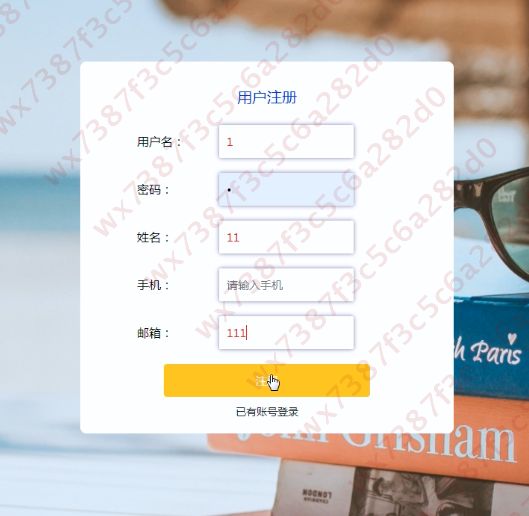 毕业设计 基于ssm实现的基于vue的电商购物网站vue源码论文vue与ssm框架结合毕设项目 Csdn博客
