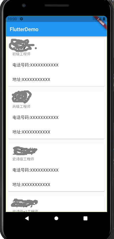 10.Flutter Card卡片布局_flutter web 写一个名片卡样式的布局-CSDN博客