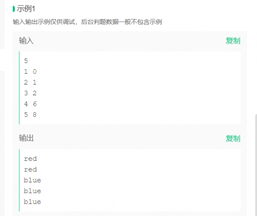 Nodejs多行输入输出规范示例 Jsreadline多行输入输出语句 Csdn博客