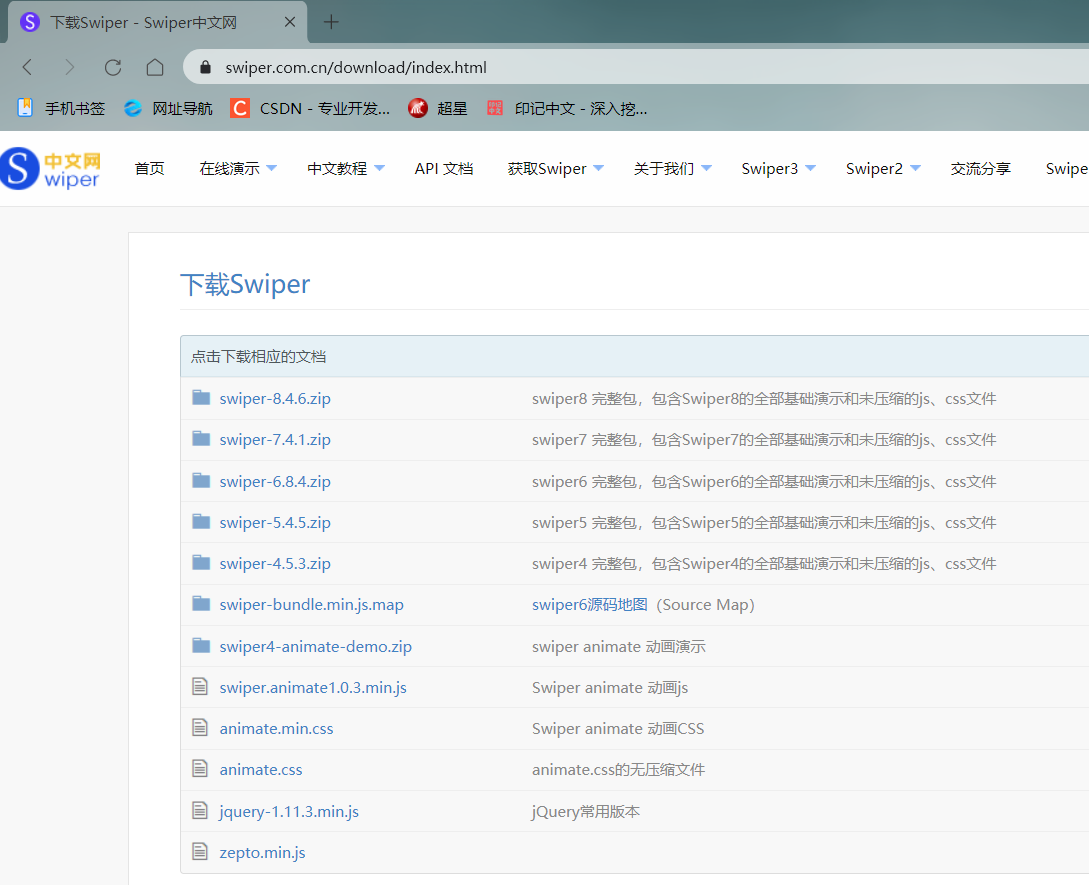 Vue2_尚品汇前端项目day04超详细笔记_尚硅谷_sort-enter-CSDN博客