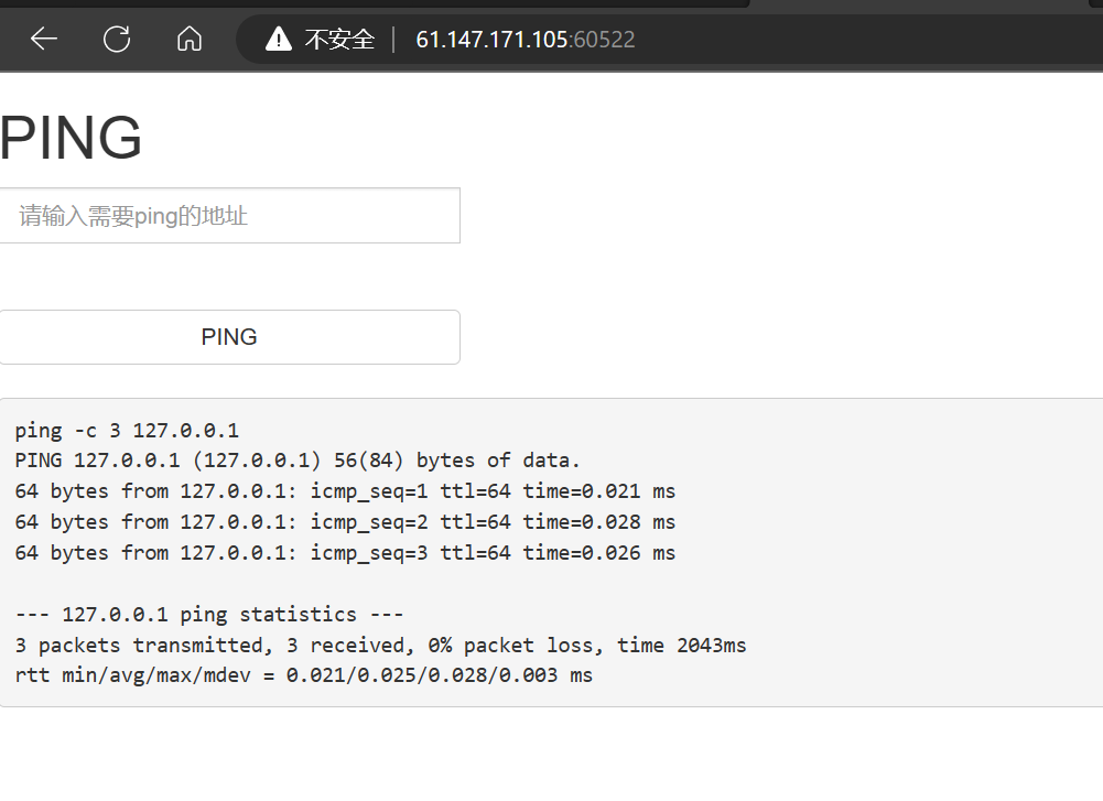 攻防世界command_execution_攻防世界 command-CSDN博客