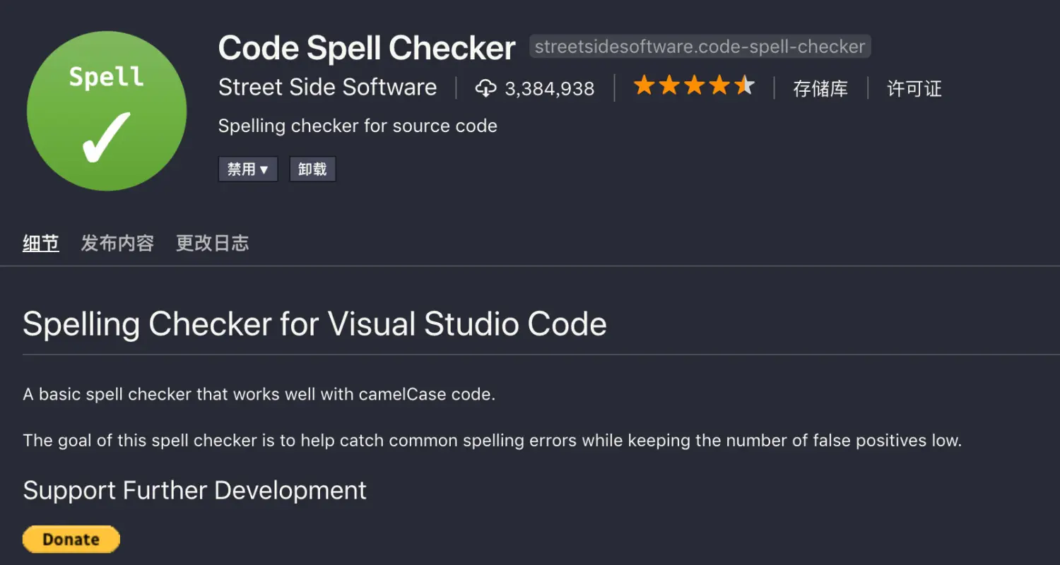 VS Code插件，这样配置让你的VS Code好用到飞！！！_vscode高亮插件highlight matching tag的样式设置-CSDN博客