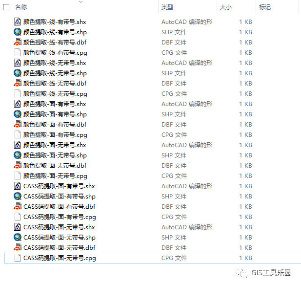 Fme教程:从勘界图批量提取宗地红线到shapefile工具,从cad图中批量提取指定类型图形到shp数据实现方法。cad怎么提取红线 Csdn博客