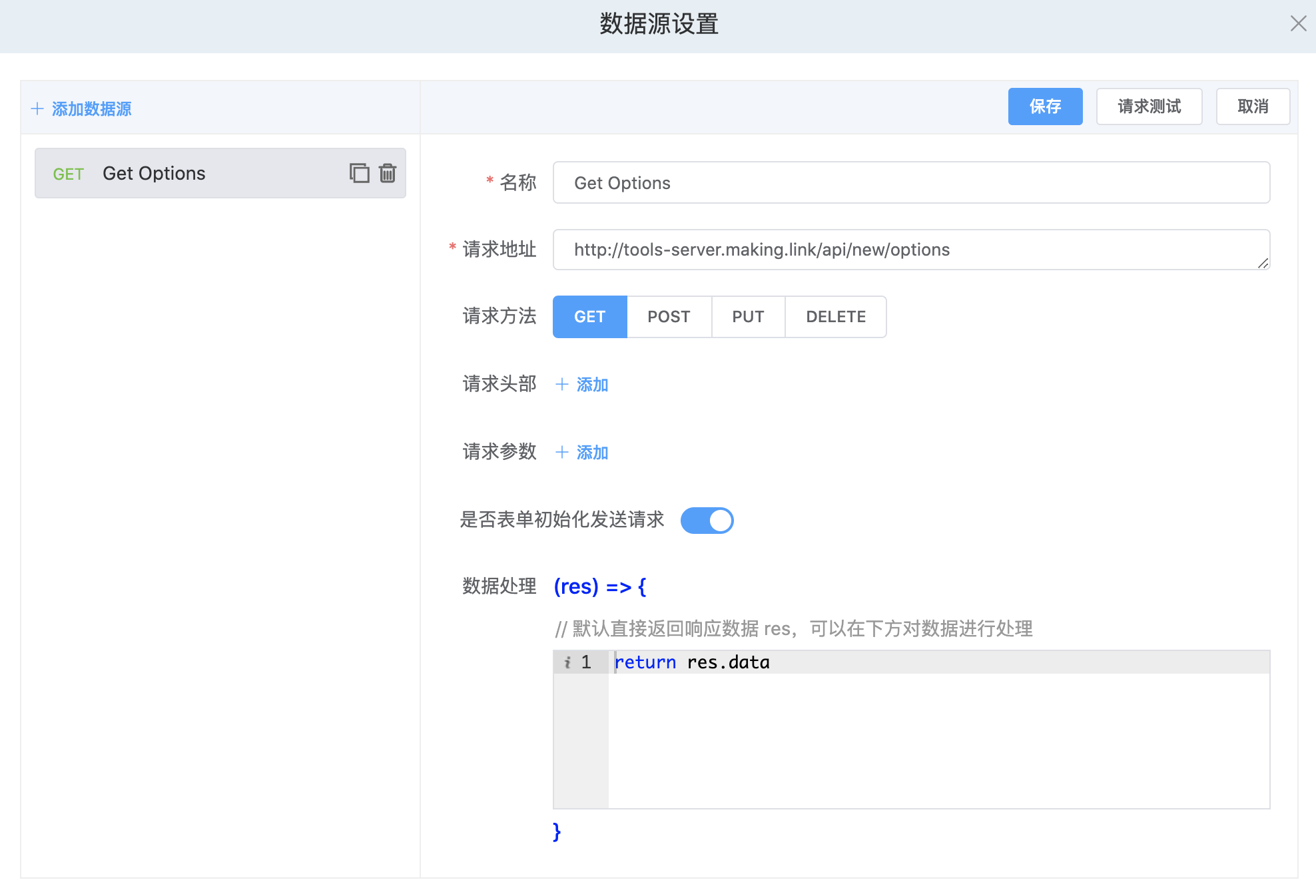 FormMaking 1.3.0 新版发布，自定义表单支持数据源配置_表单设计器设置接口数据-CSDN博客