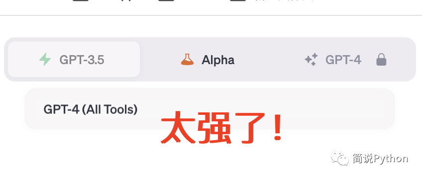 测评文章还没写完，ChatGPT先崩了！Alpha GPT-4-CSDN博客