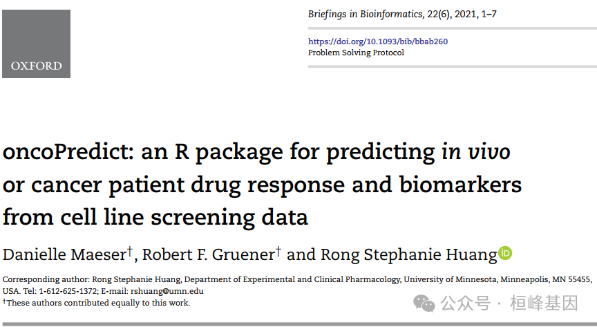 Drug 1. 临床标志物之药物-基因关联预测 (oncoPredict)-CSDN博客