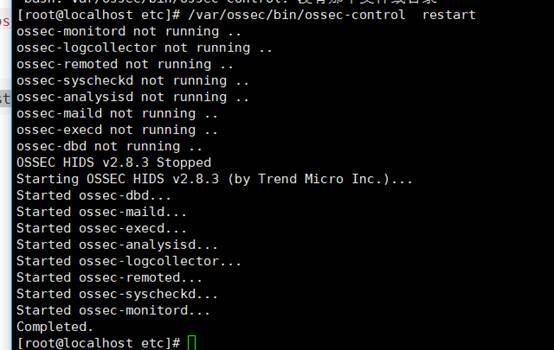centos7下安装ossec-CSDN博客