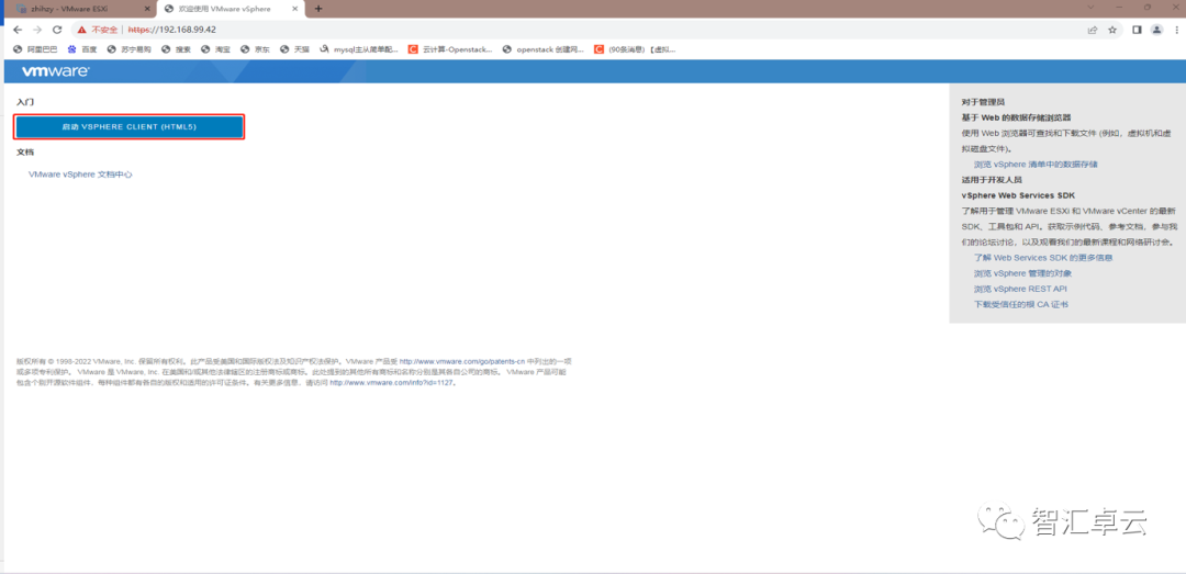 【VMware篇】vCenter的安装与配置（二）以FQDN域名安装-CSDN博客