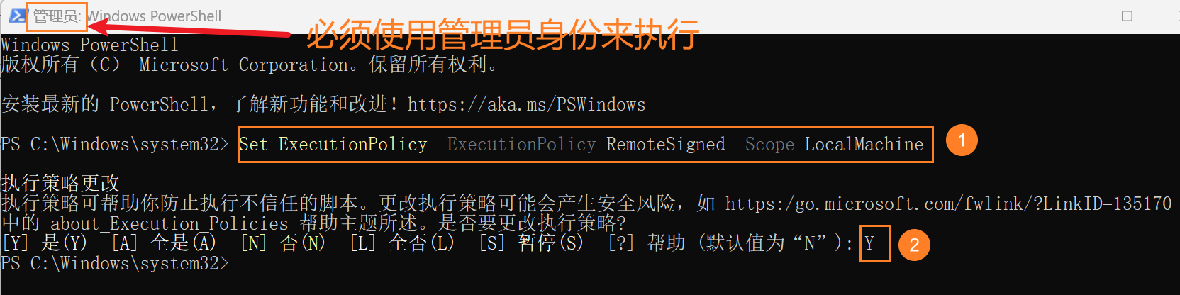在powershell中创建永久的别名aliaspowershell Alias Csdn博客