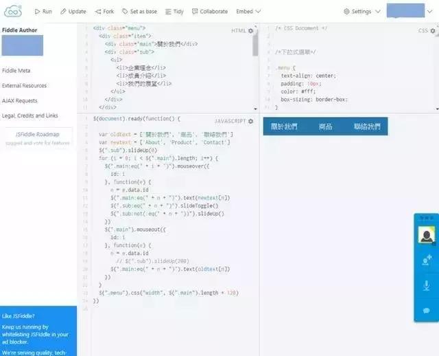 java在线编辑_程序猿专用十大在线编译器(IDE)整理，干货收藏-CSDN博客