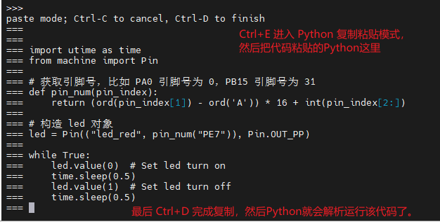 Apm32f4 Apm32f407在rt Thread上使用micropythonrt Thread Micropython Csdn博客 8495