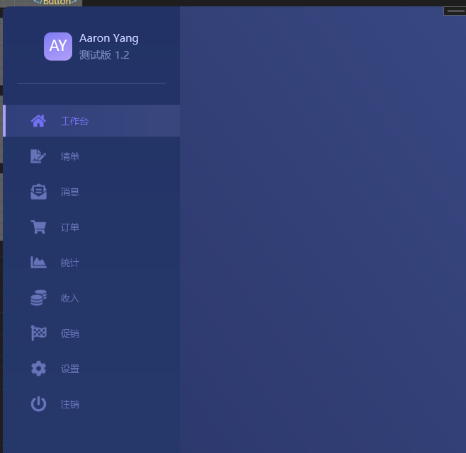 ay wpf in net6 第9天 - 练手项目UI案例1 第1-10步_aywpf-CSDN博客