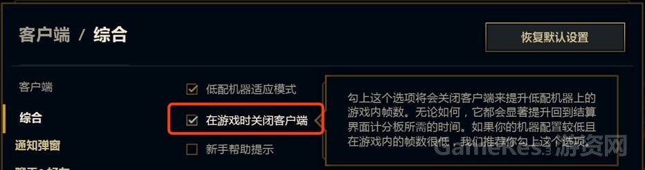 游戏技术探讨：LOL新版客户端LCU架构探析_rclientwindowmessenger' in global-CSDN博客