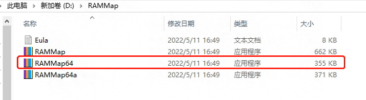 使用RAMMap+PoolMon分析Windows内存使用异常问题-CSDN博客