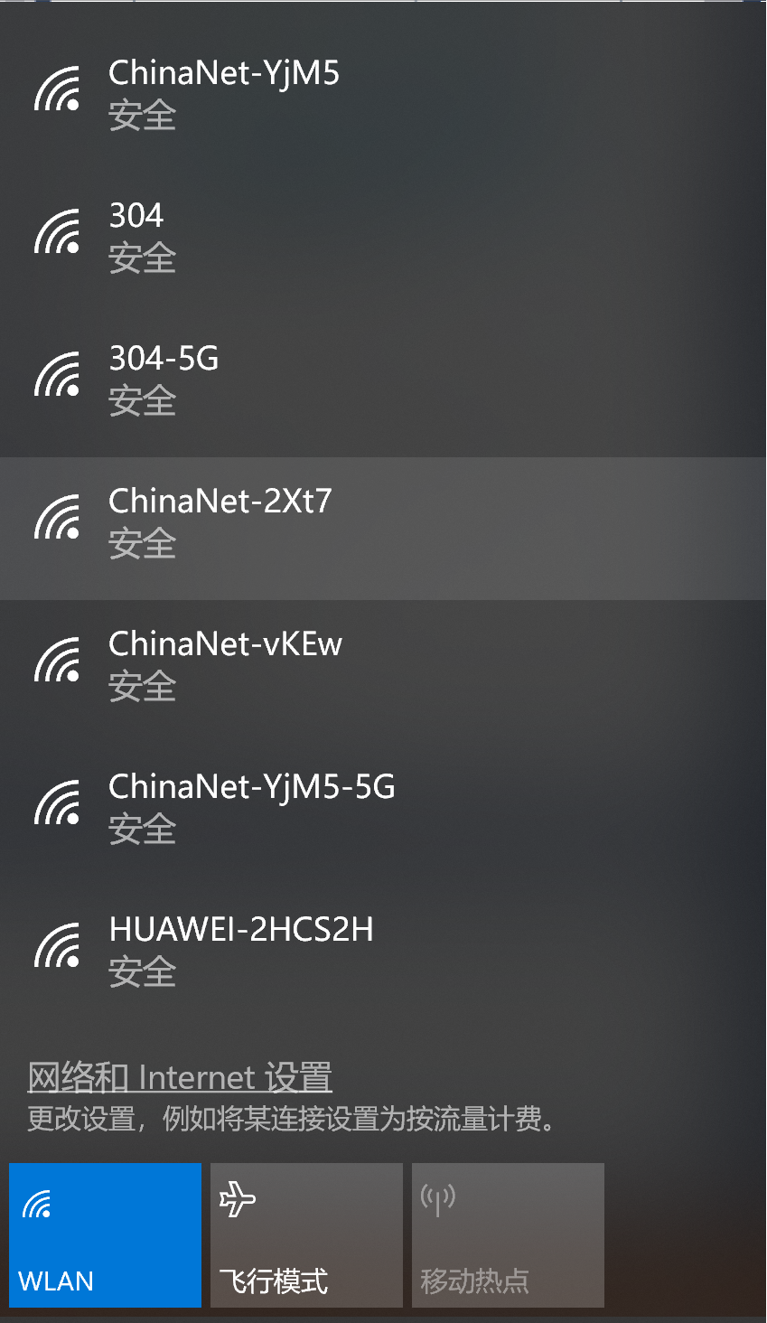 连接状态c检测电脑wifi连接状态并实现断开后自动连接 Csdn博客