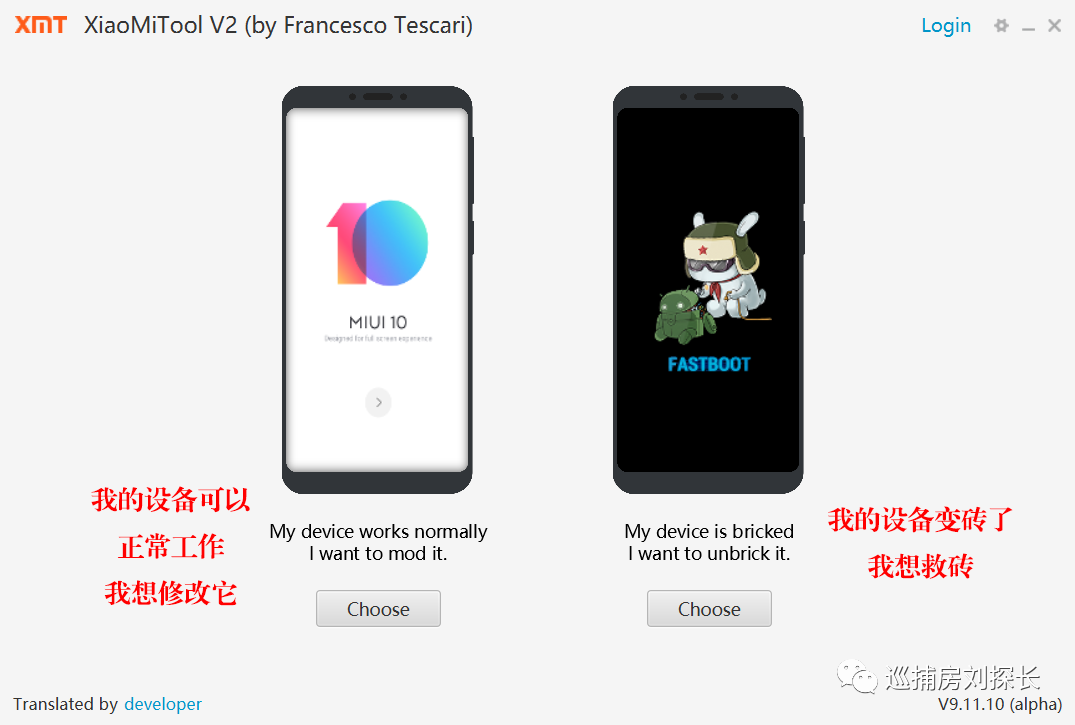 miui秒解bl锁_Miui搞机不求人-CSDN博客