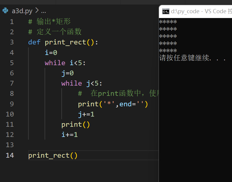 新星计划 ＞python循环语句whilefor猜拳游戏的实现 学习笔记利用循环语句写出一个猜拳小游戏程序 Csdn博客