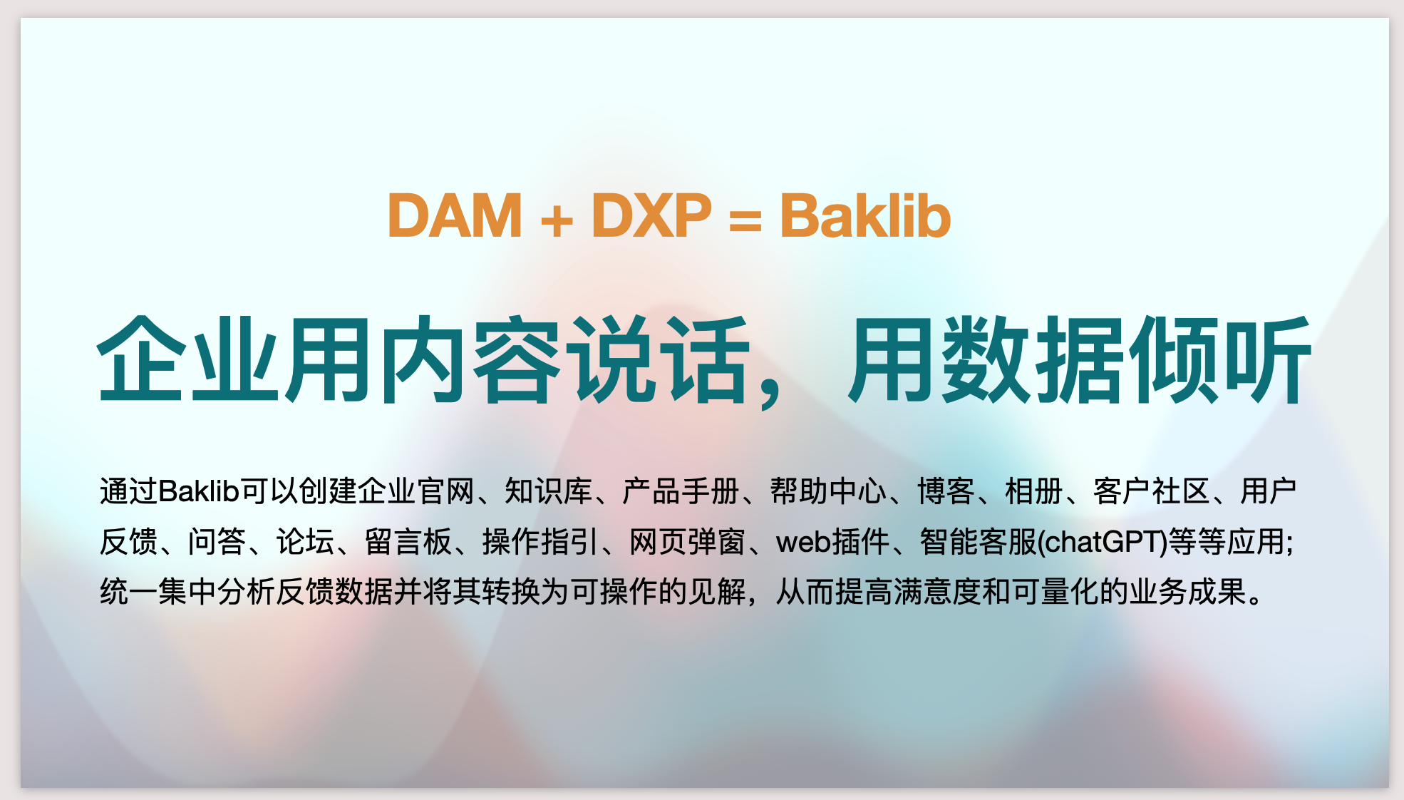 什么是DAM数字资产管理？_dam系统-CSDN博客