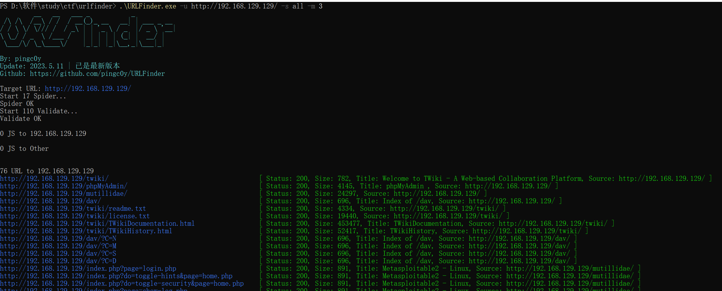 urlfinder-CSDN博客