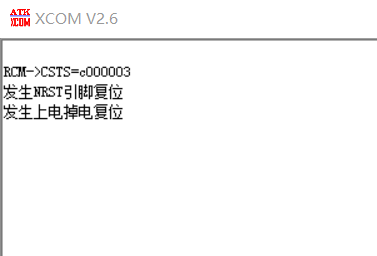 [APM32F1]APM32F103 复位标志位验证_apm32f103 复位标识-CSDN博客